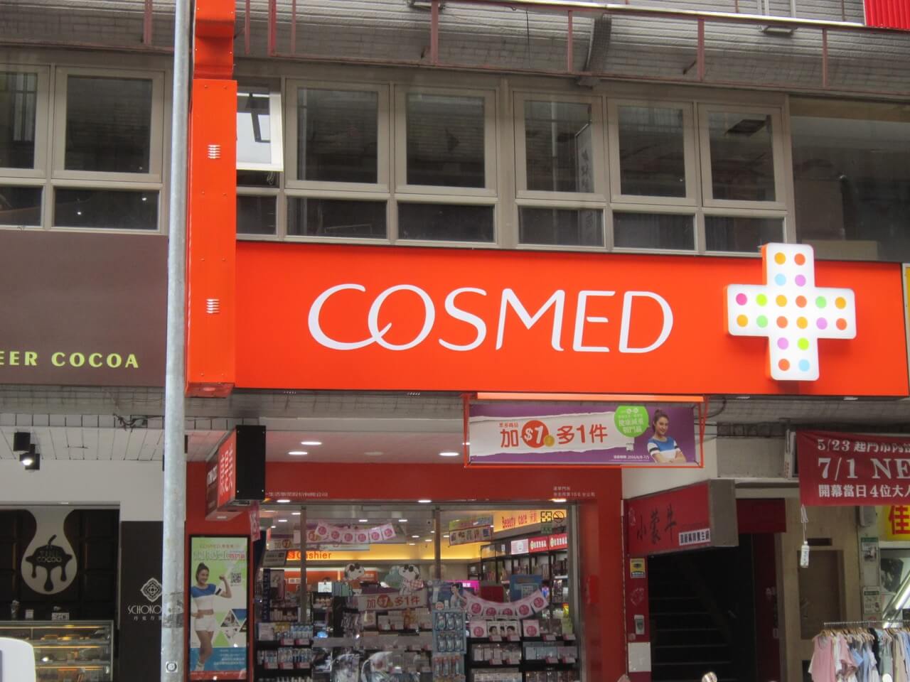 【台湾土産】資生堂のリップアミュレットが可愛くておすすめ【限定】 | 20代の個人旅行